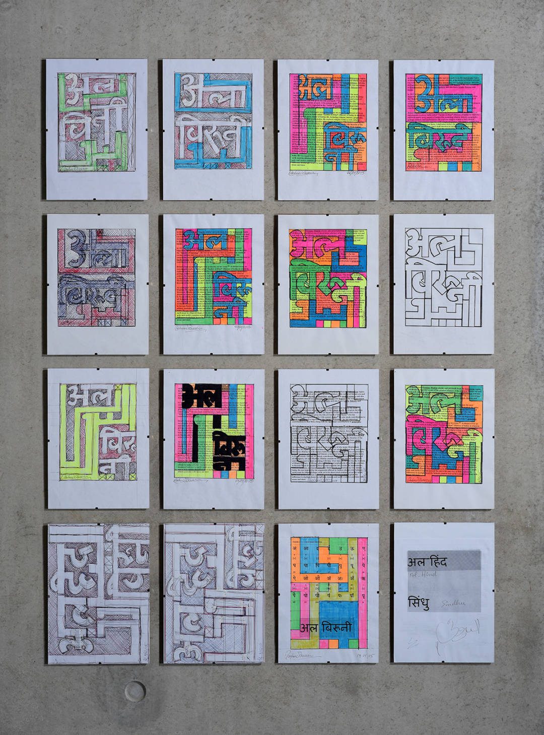 Rasheed Araeen: The Engineer Behind The Artist - Lux Magazine